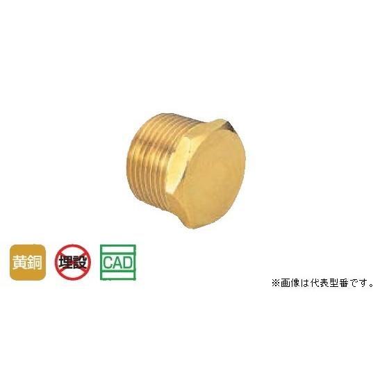 オンダ製作所【OS-077】プラグ 呼び径(3/4)〔GH〕 :onda20200124-236-b:あいあいショップさくら - 通販 - Yahoo!ショッピング