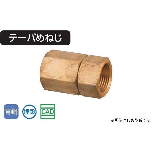 オンダ製作所【OS-403】回転ニップル テーパめねじ 呼び径(1/2)〔GH〕 : onda20200124-243-b : あいあいショップさくら - 通販 - Yahoo!ショッピング