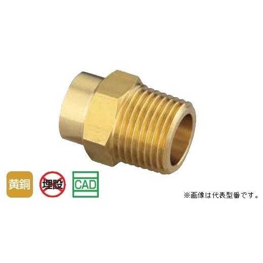 オンダ製作所【OS-249-S】オスアダプター ねじ(1/2)〔GH〕 : onda20200124-46-b : あいあいショップさくら - 通販 - Yahoo!ショッピング