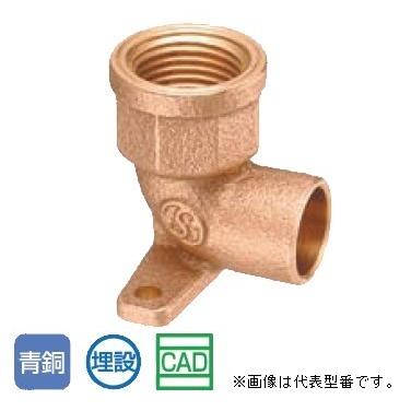 オンダ製作所【PD-007-S】座付水栓エルボ ねじ(Rp1/2)〔GH〕 :onda20200124-9-b:あいあいショップさくら - 通販 - Yahoo!ショッピング