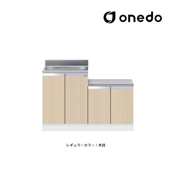 ###onedo/ワンド(旧マイセット) 【KTD5-80-120K】レギュラーカラー 一体型流し台 KTD5-80 壁出し水栓仕様 間口120cm〔GB〕 : onedo230531-011 ...