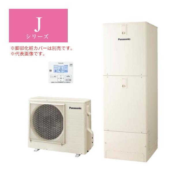Panasonic パナソニック エコキュート【HE-J37LZES】(給湯専用リモコン同梱) Jシリーズ 耐塩害仕様 給湯専用 一般地向け 屋外設置用 370L 受注生産〔ID ...