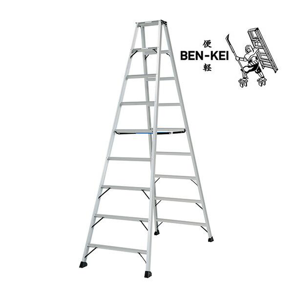 ピカコーポレイション ####Ξピカコーポレイション/PiCa 【LM-270】軽量 専用脚立 LM BEN-KEI 天板の高さ2.56m 中折式 : あいあいショップさくら - 通販 ...