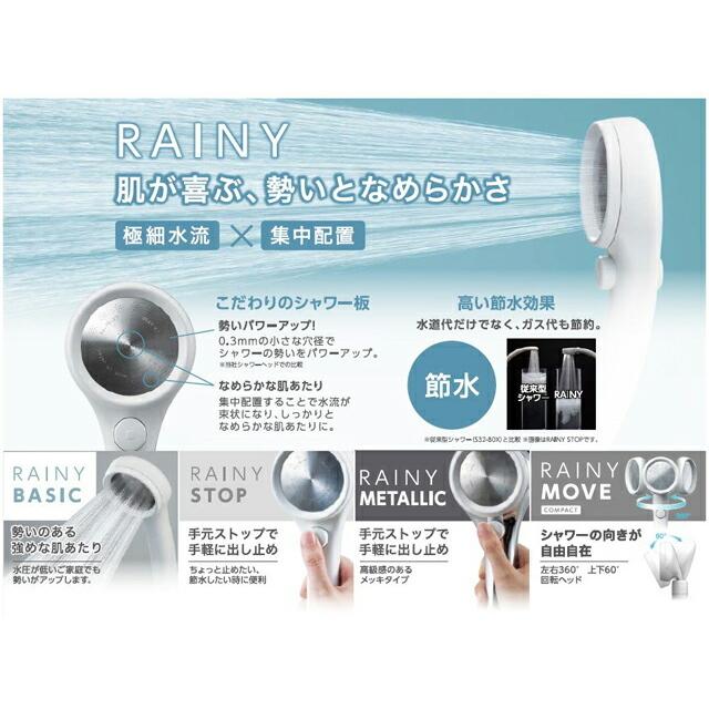 SANEI（水栓金具） 三栄水栓/SANEI 【PS313-81XA-CD】シャワーヘッド RAINY METALLIC レイニーメタリック〔 〕 : あいあいショップさくら - 通販 ...