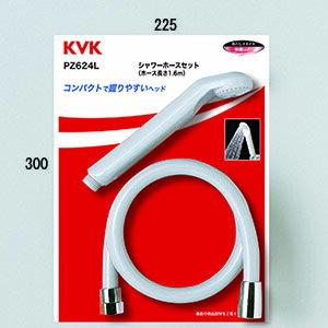 KVK 水栓金具【PZ624L】グレー シャワーセット 1.6m〔GB〕 :suisenkanagu-kvk294:あいあいショップさくら - 通販 - Yahoo!ショッピング