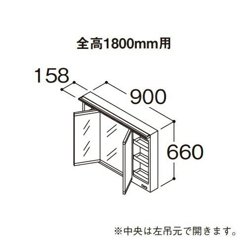 TOTO ###TOTO 【LMFS090B3GLG1G】化粧鏡 三面鏡 オクターブLite ワイドLED照明 エコミラーなし 全高1800mm用 間口900mm〔GA〕 : あいあいショップ ...