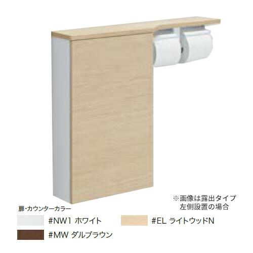 ###TOTO トイレ周辺収納【UYC09】フロア収納キャビネット ワイドタイプ(740mm定寸) 埋込タイプ〔GE〕 : toto250123-009-000004-z : あいあいショップ ...