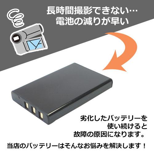 JCコーポレーション KEYENCE キーエンス BT-1000 BT-1500 BT-600 互換バッテリー コード 00289 : iishop - 通販 - Yahoo!ショッピング