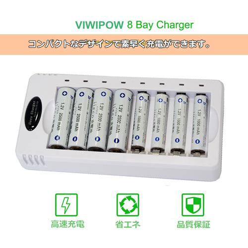 iieco 充電池 単4形 16本セット 約500回充電 1000mAh ＋ USB 8本対応充電器 【宅配便発送】ZN826E code:05239x16-06625 : iishop ...