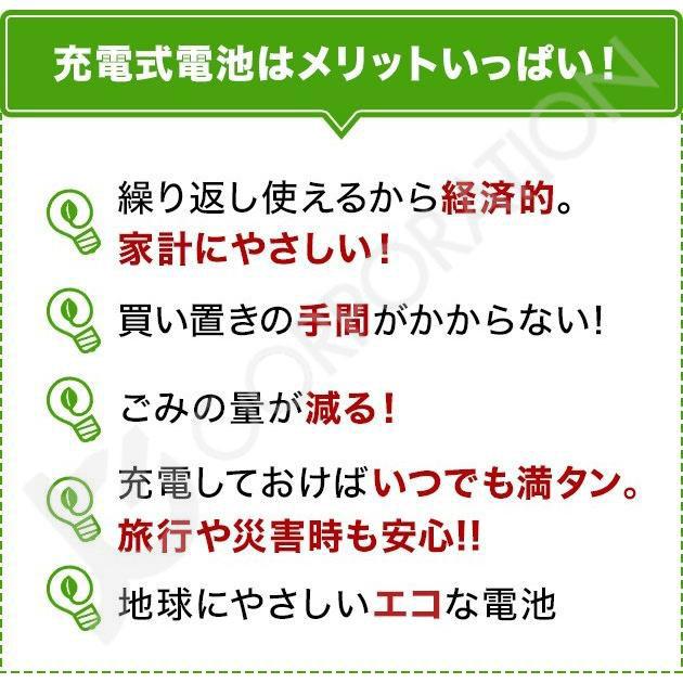 iieco 充電池 単4形 8本セット 約1000回充電 1000mAh ＋ USB 4本対応充電器 【宅配便発送】ZN421E code:05246x8-06618 : 05246x8 ...