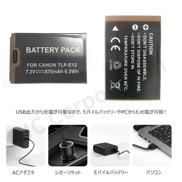 キャノン対応 LP-E12 対応バッテリー バッテリーパック アクセサリー usb type-c バッテリーに直接充電 PSEマーク : iishop - 通販 - Yahoo!ショッピング