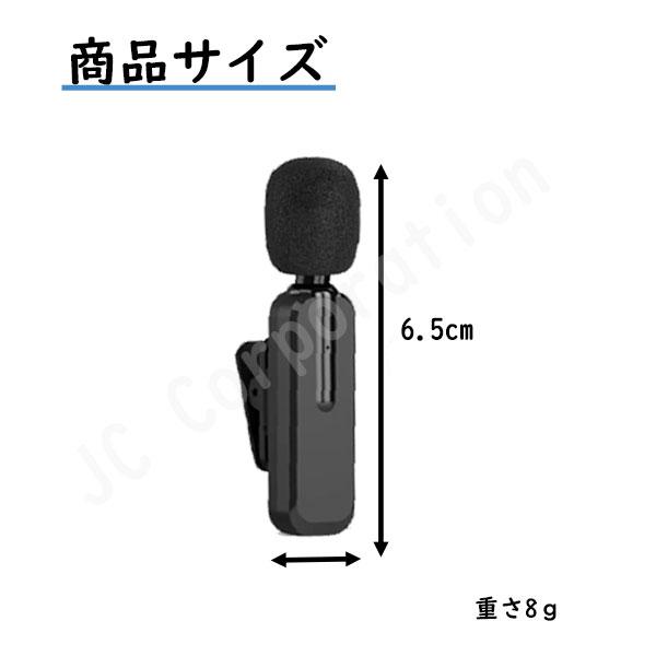 JCコーポレーション 【マイク単品】ワイヤレスピンマイク JCコーポレーション 【マイク単品】ワイヤレスピンマイク