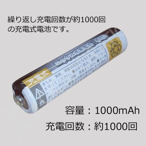 iieco 充電池 単4 充電式電池 16本セット 1000回充電 容量1000mAh エネループ/eneloop エネロング/enelong 4本ご注文毎に収納ケース付 code ...