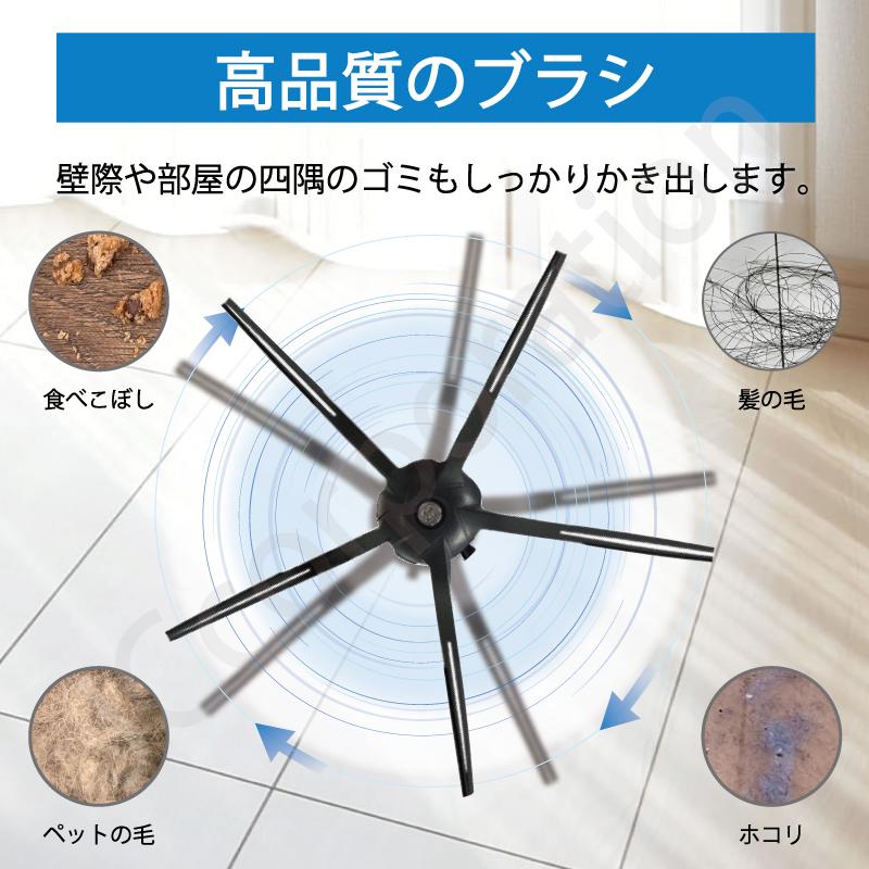 JCコーポレーション ロボロック サイドブラシ 交換用 互換品 3個セット S7 / Q7 Q5+ Q5 S6 MaxV S5 Max E5 E4 対応 消耗品 お得 Roborock ...