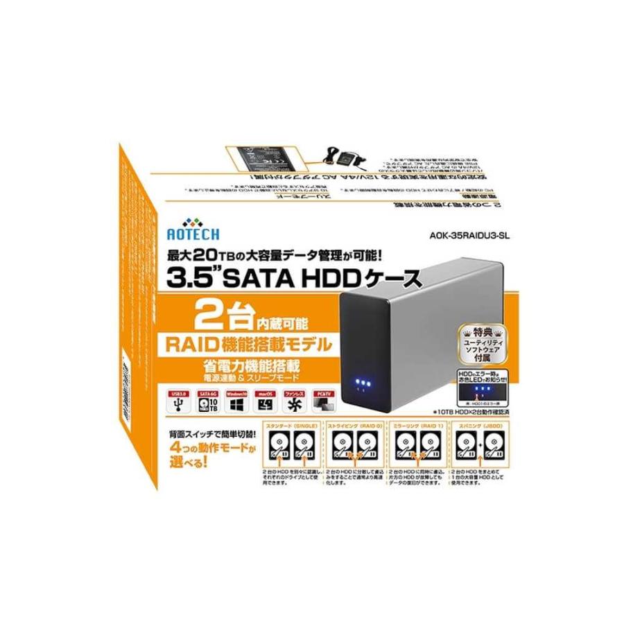 AOTECH AOK-35RAIDU3-SL 2台内蔵可能RAID機能搭載 3.5型SATA HDDケース USB 3.1 Gen1 (USB 3.0) USB 2.0接続 ...