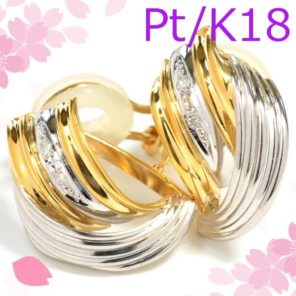 【新品1点限り】Pt900/K18ダイヤモンド0.03ctイヤリング コーディネートに便利な2色コンビ EG EM020 : イイヅカ美宝 - 通販 - Yahoo!ショッピング