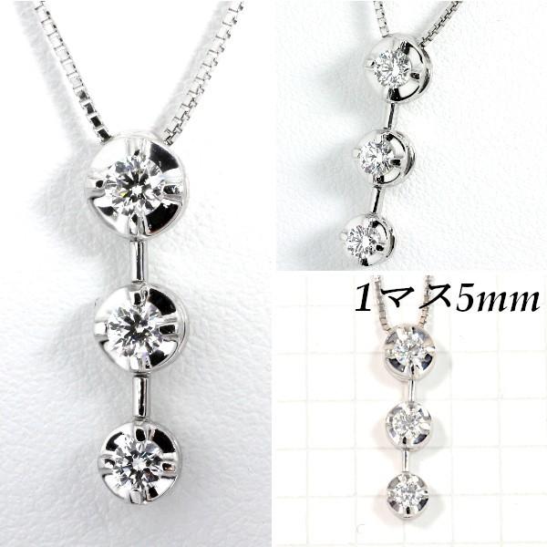 【新品1点限り】K18WGダイヤモンド0.35ctペンダントネックレス チェーン付き 人気のスリーストーン NDM078 : イイヅカ美宝 - 通販 - Yahoo!ショッピング