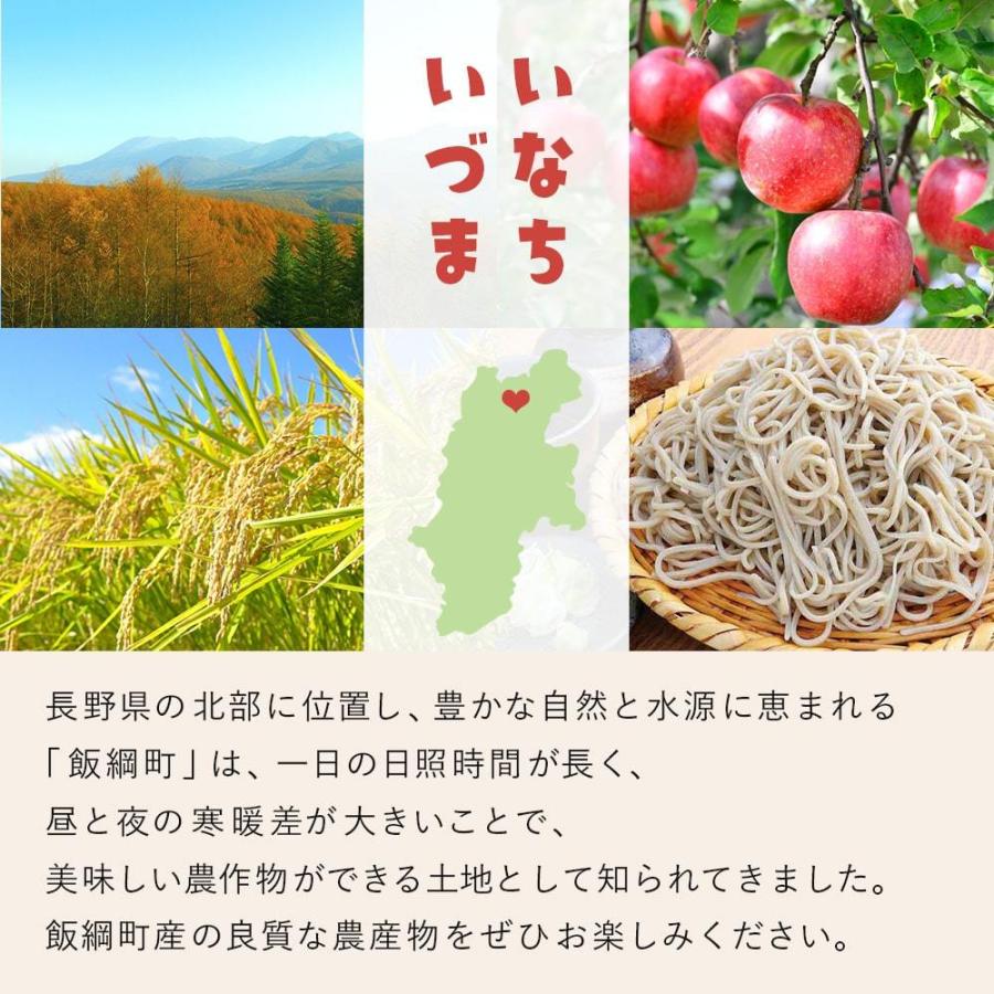 柿の皮入りたくあん 730g たくあん 大根 漬物 長野県 飯綱町 いいづなファーム 信州 長野県産 ギフト 長野 :4900783100354:いいづなファーム - 通販 - Yahoo ...