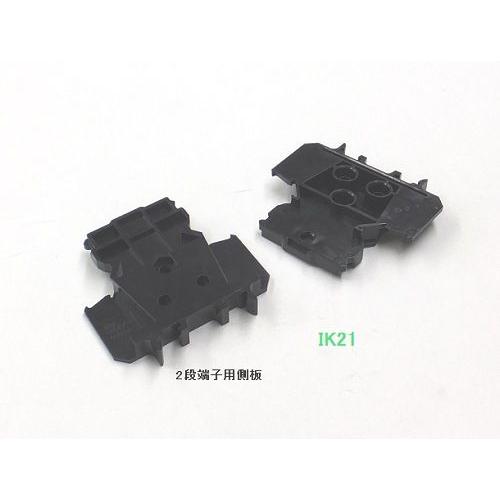 IDEC 〓 2段端子台用側板（エンドプレート） 10個 BNDE15W : IK21 - 通販 - Yahoo!ショッピング