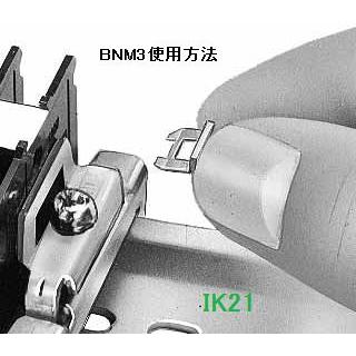 IDEC 〓 IDEC用マークシート固定片 10個 BNM3 : IK21 - 通販 - Yahoo!ショッピング