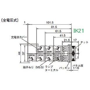 富士電機 〓 【防油形AR30形突形照光押しボタンスイッチ（LED)：赤】接点構成：1a1b ランプ使用電圧：24V AR30E0L ...
