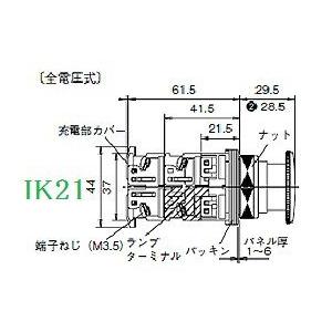 富士電機 〓 【LED照光形非常停止用押しボタンスイッチ：赤】1a1b プル及びターンリセット AR30V2L-11E3R【AC/DC24V ...