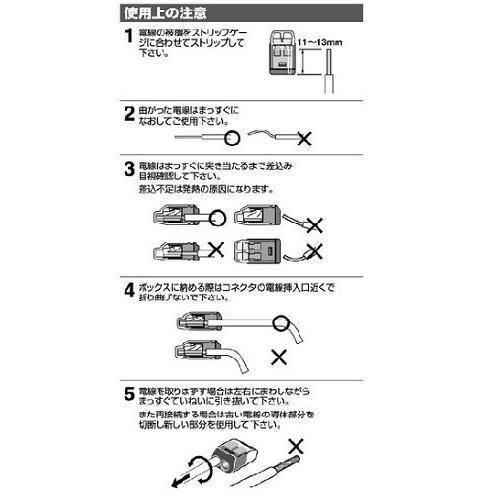 ニチフ〓差込形コネクタ 2本用 50個入り QLX2〓電気工事士技能試験練習用材料 : IK21 - 通販 - Yahoo!ショッピング