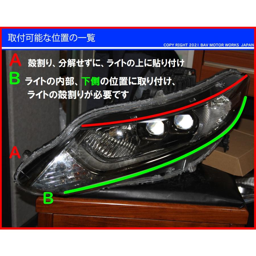 ジェイド FR4 FR5 前期用アイライン、シーケンシャルウンカ―、流れるウインカー、デイライト JADE : イカリングショップ - 通販 - Yahoo!ショッピング