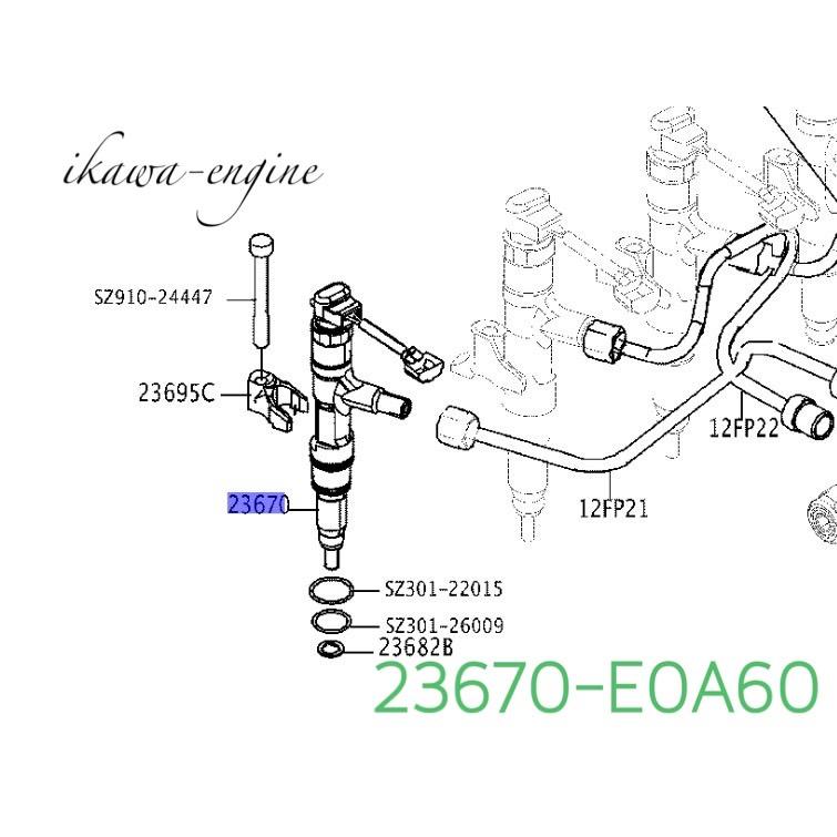A09C インジェクター★リビルト品6本セット★プロフィア 日野大型車 参考型式2PG-FW1AH 大型トラック : 井川エンジン技研 ...