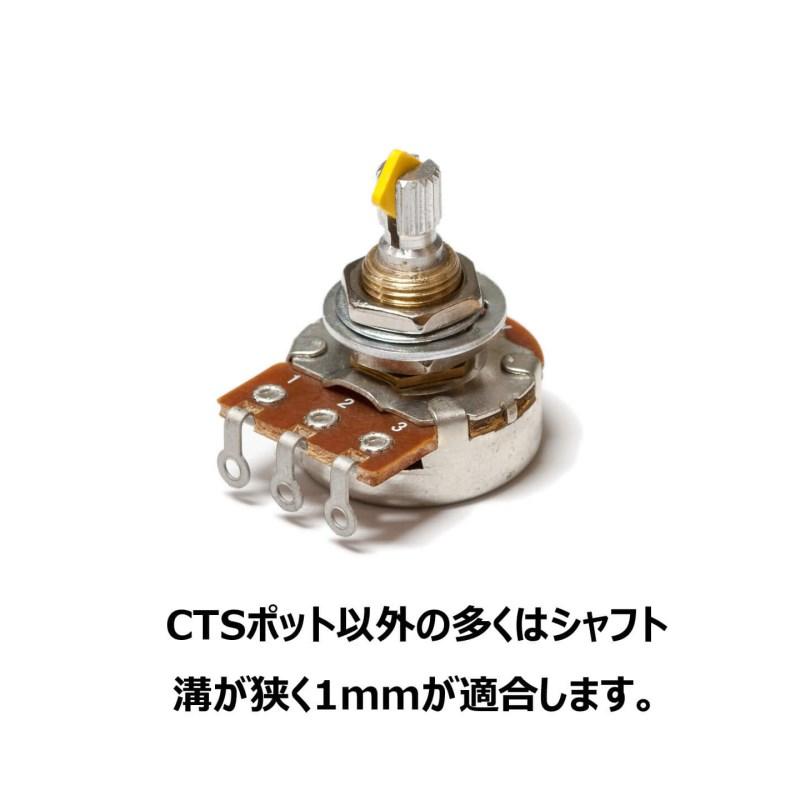 ESP Custom Lab SPLIT SHAFT SPACER (2枚セット) (1.0mm/イエロー) : イケベ楽器店 - 通販 ...