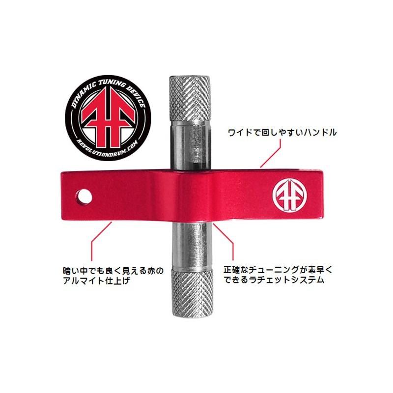 Revolution Drum FIREFLY [Tuning Key / Dynamic Tuning Device] : イケベ楽器店 ...