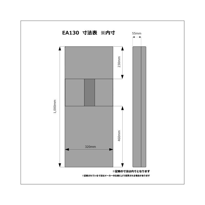 キョーリツ HARDCASE [EA-130] : イケベ楽器店 - 通販 - Yahoo!ショッピング