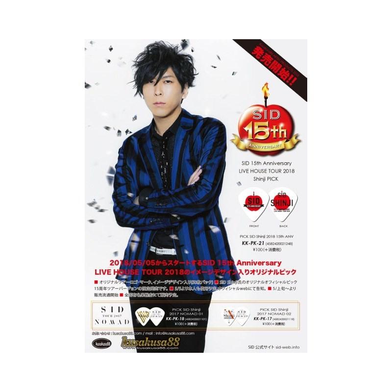 kusakusa88 SID 15th Anniversary LIVE HOUSE TOUR 2018 Shinji PICK [KK-PK-21] : 577190 : イケベ楽器店 ...