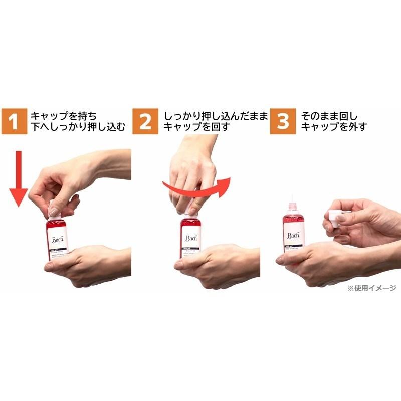 Bach バック / バルブ オイル (1885) 3本セット 【セットがお買い得!!】 : イケベ楽器店 - 通販 - Yahoo!ショッピング