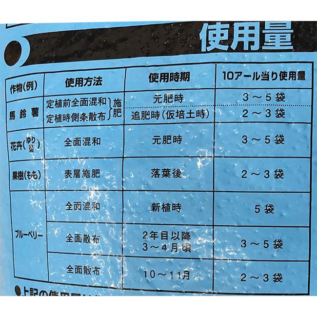 低pH硫酸カルシウム系 普通肥料ダーウィン5000＋ 20kg : イケダグリーンセンターヤフー店 - 通販 - Yahoo!ショッピング