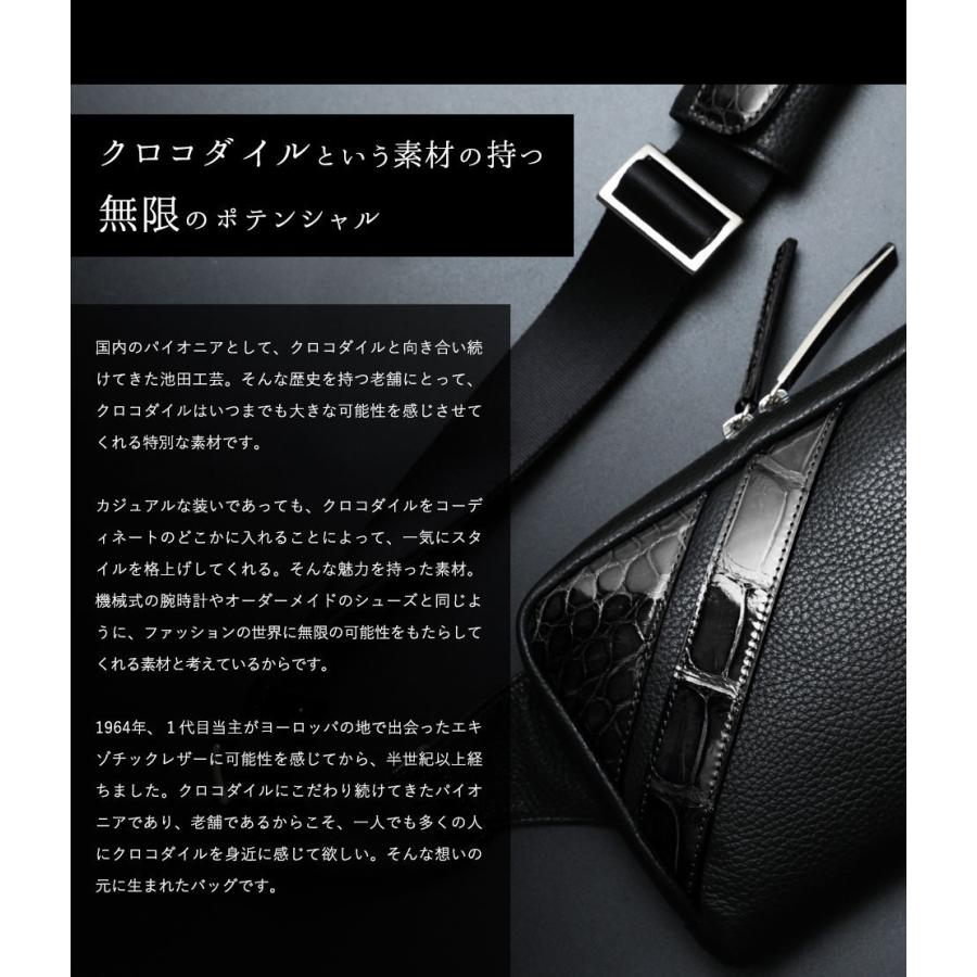 池田工芸】旅の相棒になる容量2倍モデル Crocodile Body Bag 池田工芸】旅の相棒になる容量2倍モデル Crocodile Body Bag