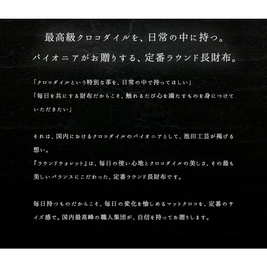 池田工芸】《本数限定》“革の宝石”を体現する、気品の「艶 池田工芸】《本数限定》“革の宝石”を体現する、気品の「艶