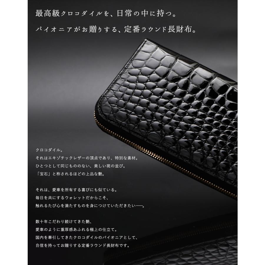 クロコダイル財布 艶クロコダイル メンズ 長財布【池田工芸 クロコダイル財布 艶クロコダイル メンズ 長財布【池田工芸