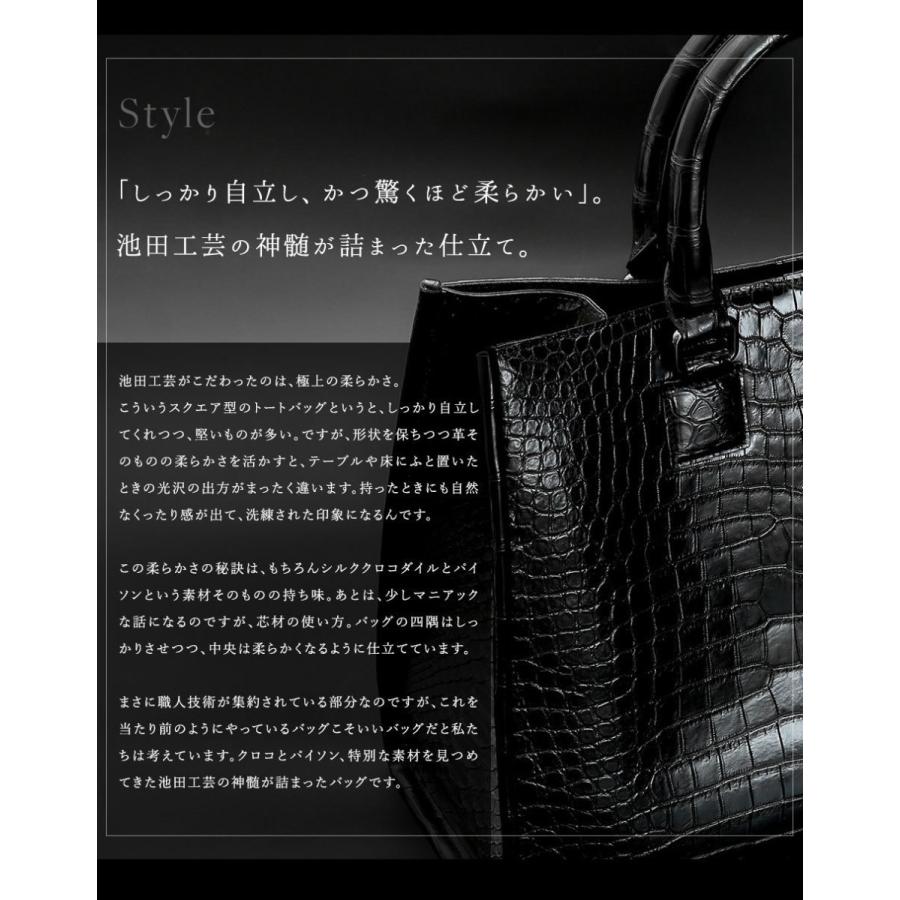 クロコダイルトートバッグ クロコトートバッグ クロコ鞄 ワニ革 クロコダイルトートバッグ クロコトートバッグ クロコ鞄 ワニ革