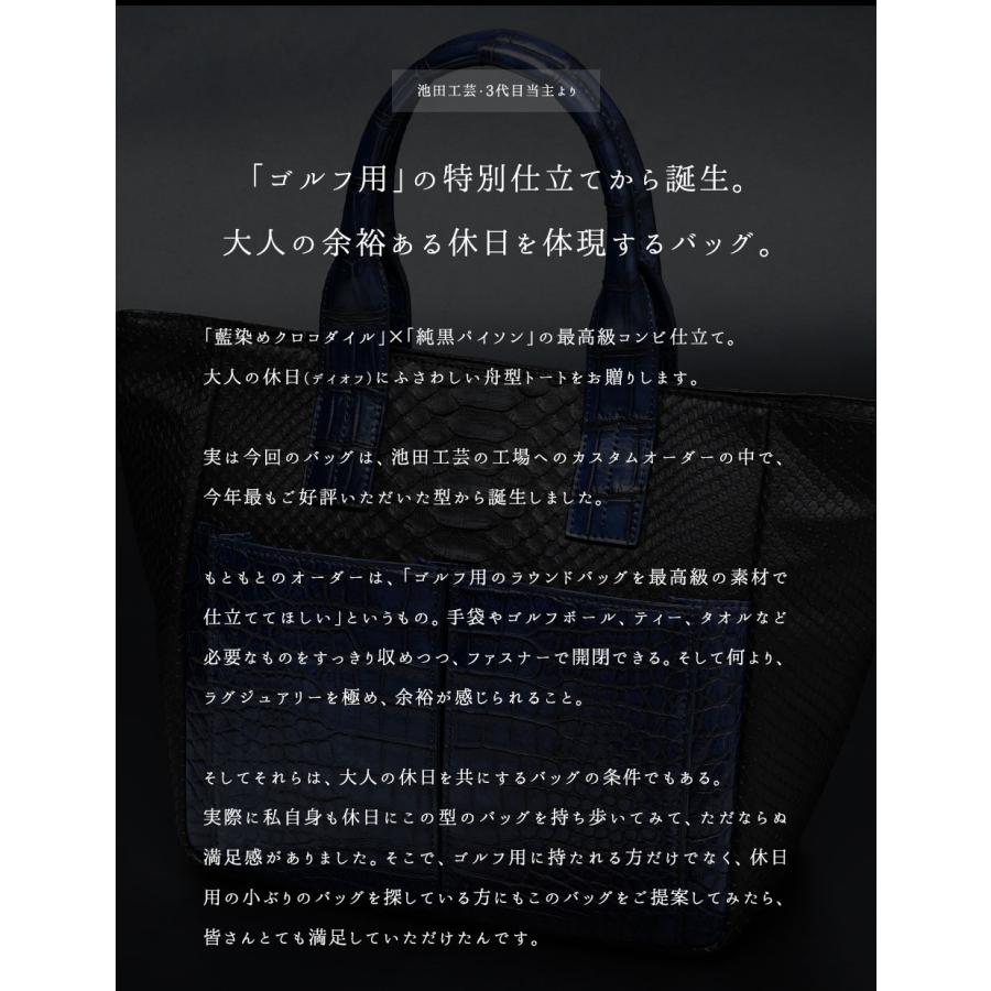 藍染めクロコダイルトートバッグ クロコ パイソン クロコ鞄 ワニ 藍染めクロコダイルトートバッグ クロコ パイソン クロコ鞄 ワニ