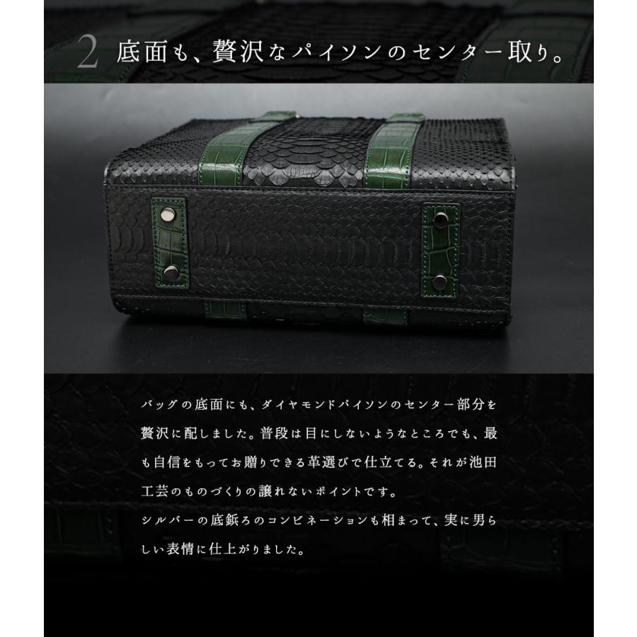 最高級“ラウンジトート” クロコダイルトートバッグ パイソントートバッグ マットクロコ 日本製バッグ 創業80年の老舗・池田工芸【3月27日頃出荷】 : 377-a0115-2 : 池田工芸 ...