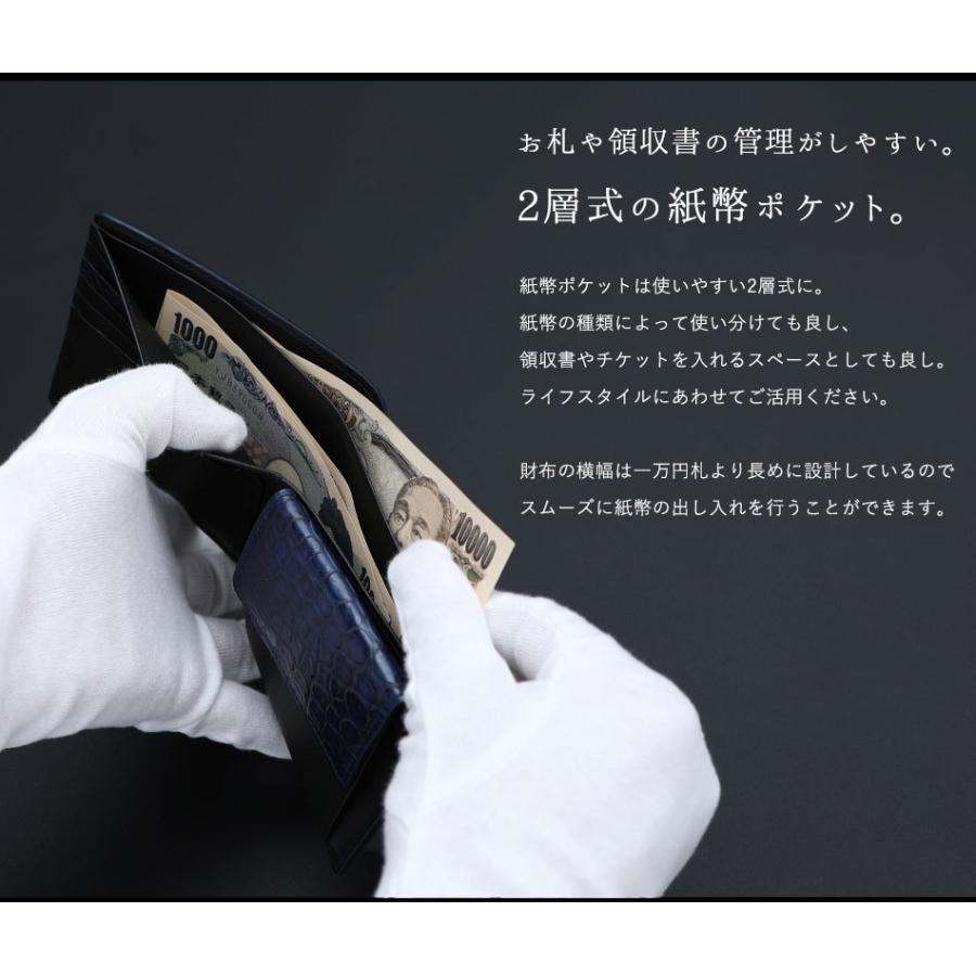 二つ折り財布 クロコダイル わに革 財布 マットクロコ 青 藍染め 二つ折り財布 クロコダイル わに革 財布 マットクロコ 青 藍染め