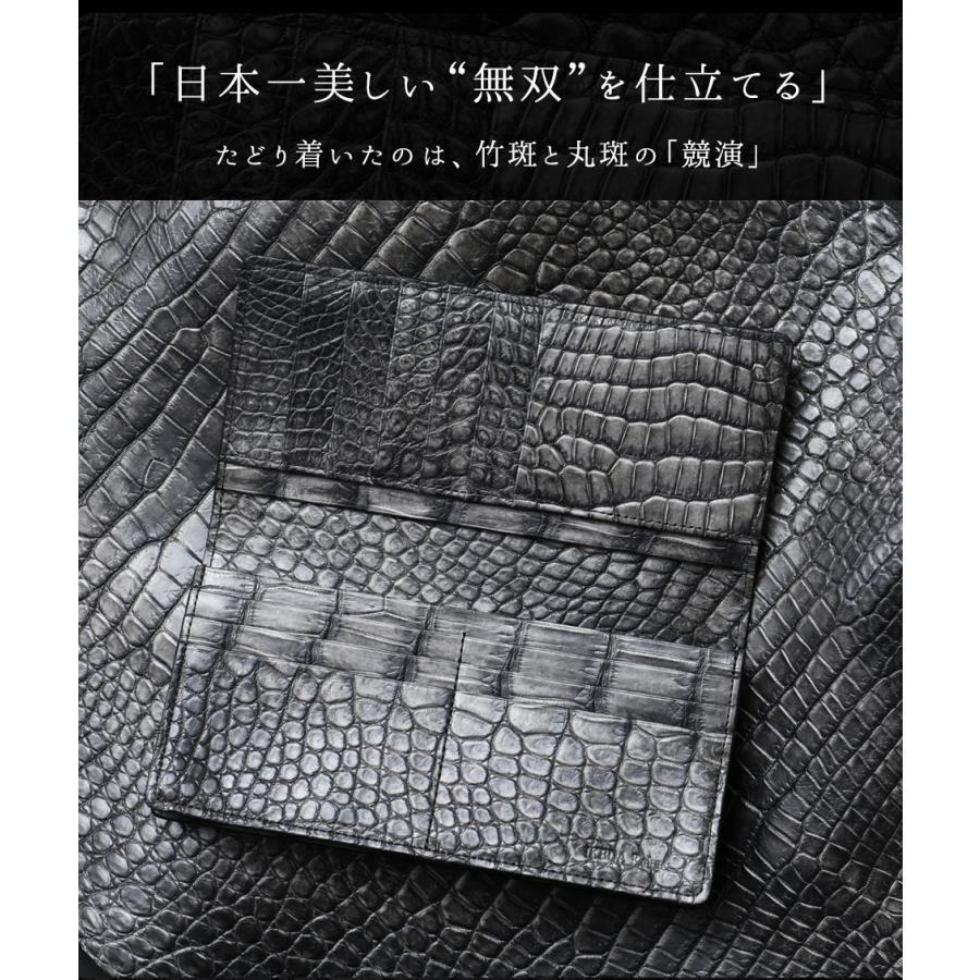 一期一会シリーズ 》“三千墨染め”クロコダイル1頭を丸ごと堪能する、究極の“無双仕立て”長札入れ【7月11日頃出荷】 :377-S2675-0-SBMS:池田工芸Yahoo!店 - 通販 ...