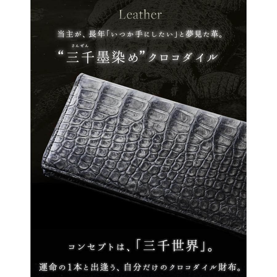 一期一会シリーズ 》“三千墨染め”クロコダイル1頭を丸ごと堪能する、究極の“無双仕立て”長札入れ【6月5日頃出荷】 : 池田工芸Yahoo!店 - 通販 - Yahoo!ショッピング