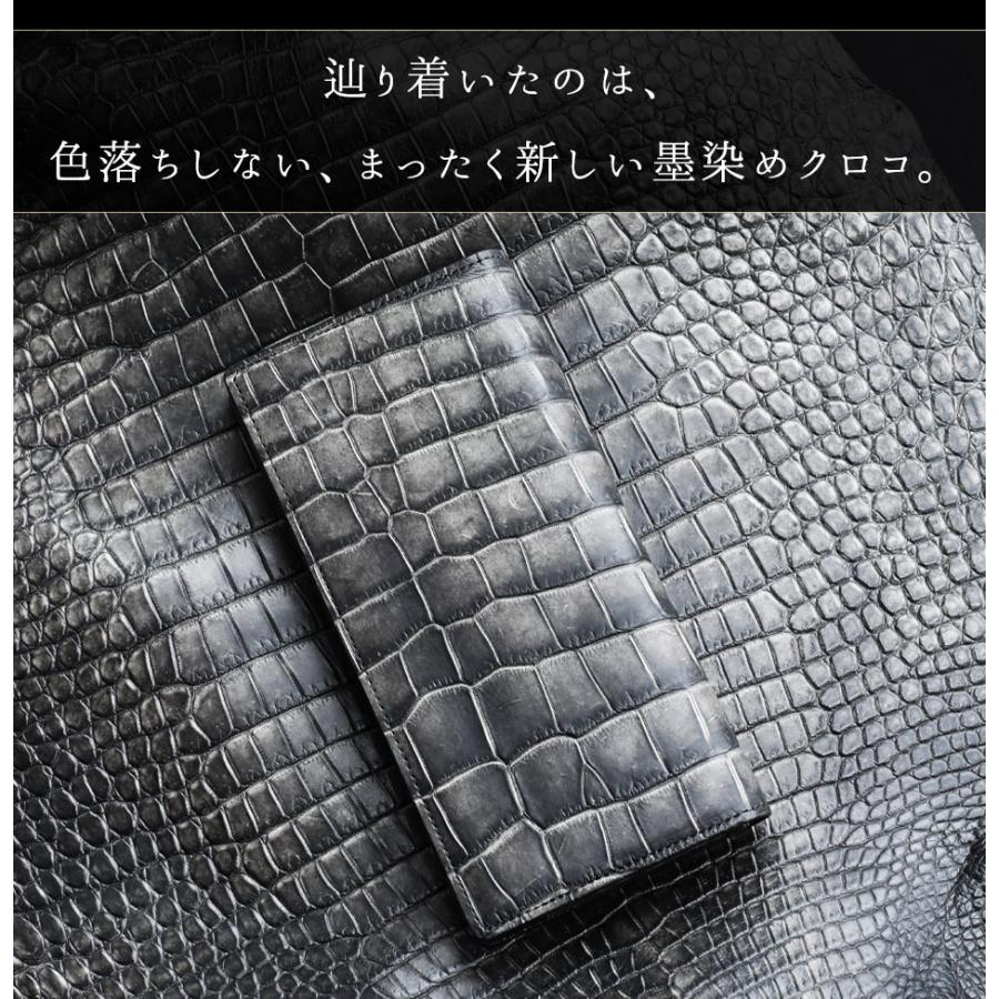 一期一会シリーズ 》“三千墨染め”クロコダイル1頭を丸ごと堪能する、究極の“無双仕立て”長札入れ【7月11日頃出荷】 :377-S2675-0-SBMS:池田工芸Yahoo!店 - 通販 ...