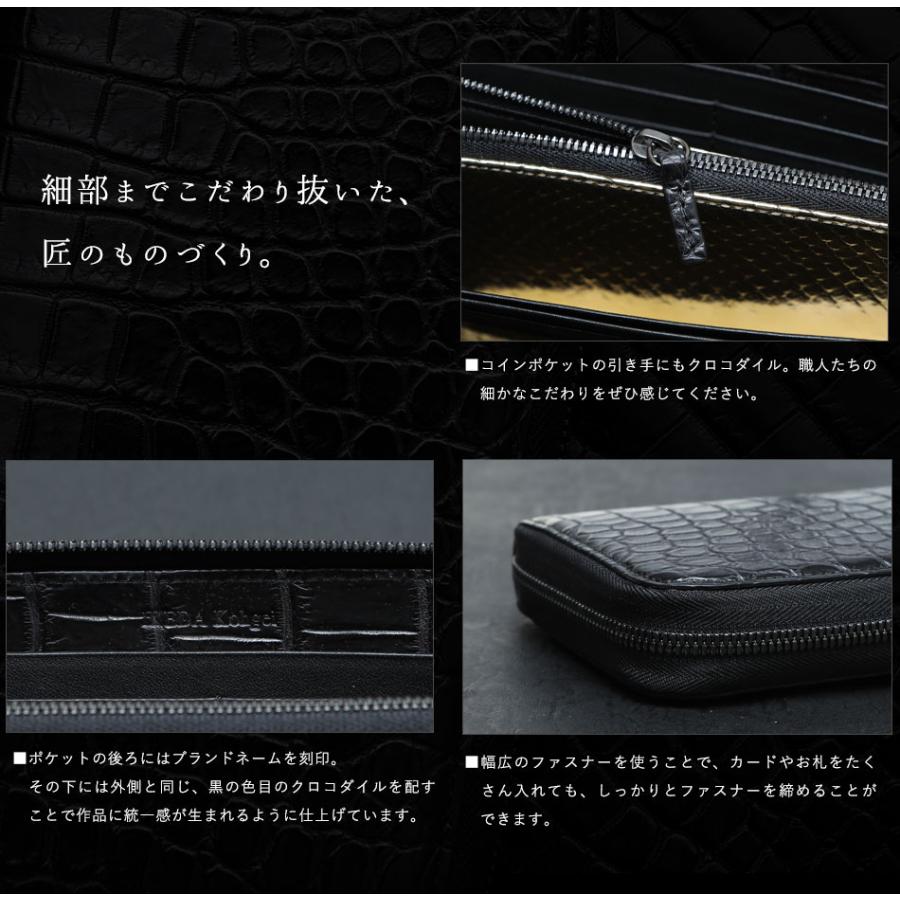 マットクロコ長財布 黒 マットクロコの素材の“味”を堪能する マットクロコ長財布 黒 マットクロコの素材の“味”を堪能する