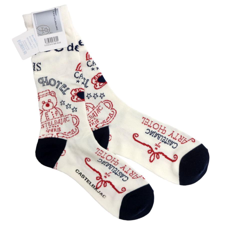 CASTELBAJAC カステルバジャック 抗菌防臭 kamon ロゴ 総柄 クルーソックス (オフ白) GD*02721519312401 ...