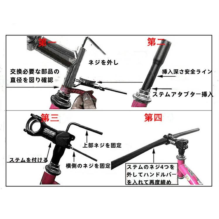 自転車 テム アダプター/アヘッド タイプ の ステム 変換 用コラム 1 1/8 "22.2mm 25.4mm * 150mmロードマウンテンバイク用、MTB ライザー : アシストikei ...