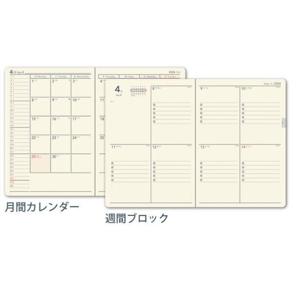 Bindex 4月始まり 2024年 エクリPlusB6-8（ブルー） ブルー B6 ノルティー 手帳 ダイアリー B6 週間ブロック 9857 : 手帳と文具のイケマン - 通販 ...