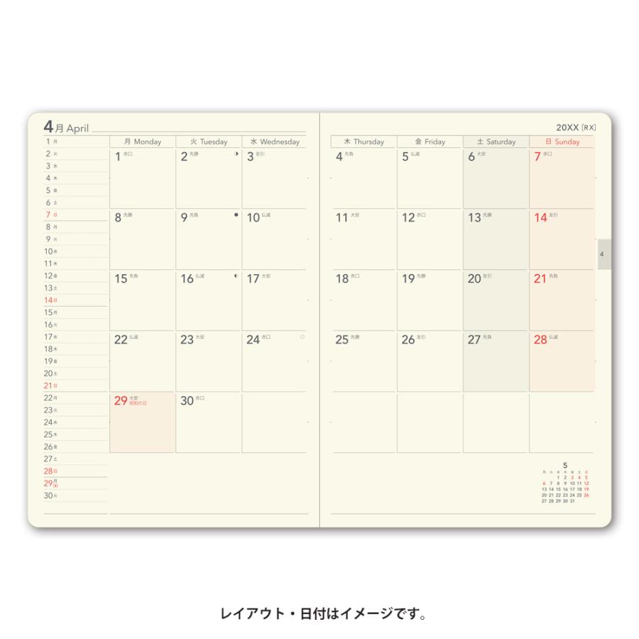 【名入れ可】2025年1月始まり手帳 NOLTYエクリB6−1（ブルー）2263 能率 : 4900855261891 : 手帳と文具のイケマン - 通販 - Yahoo!ショッピング